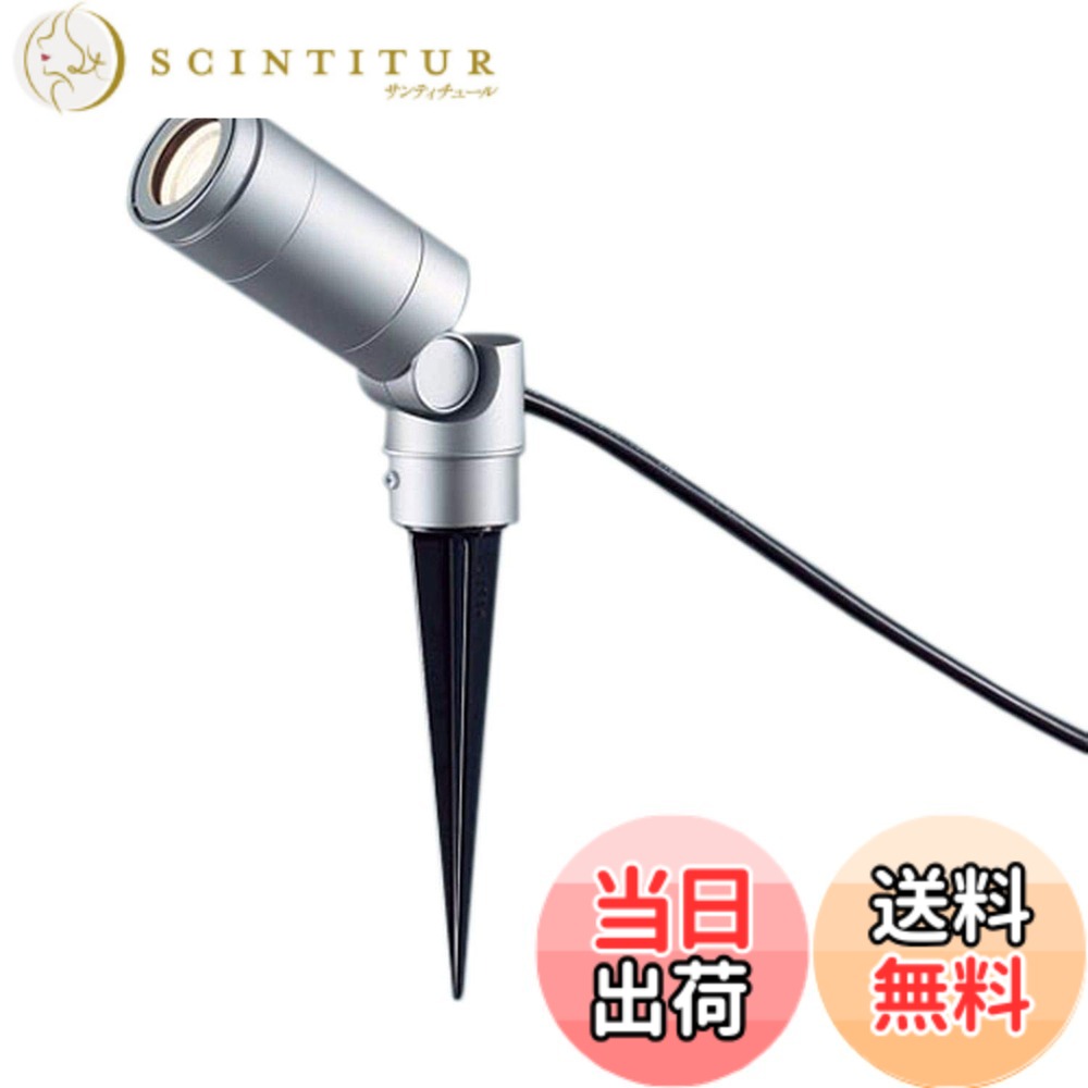 商品情報商品の説明●LED(温白色タイプ) ●色温度：3500K ●光源寿命40000時間(光束維持率70％) ●灯具部幅：φ57mm ●長：117mm ●地上高：76mm ●質量：1.2kg ●器具光束：610lm ●電圧：100V ●消...