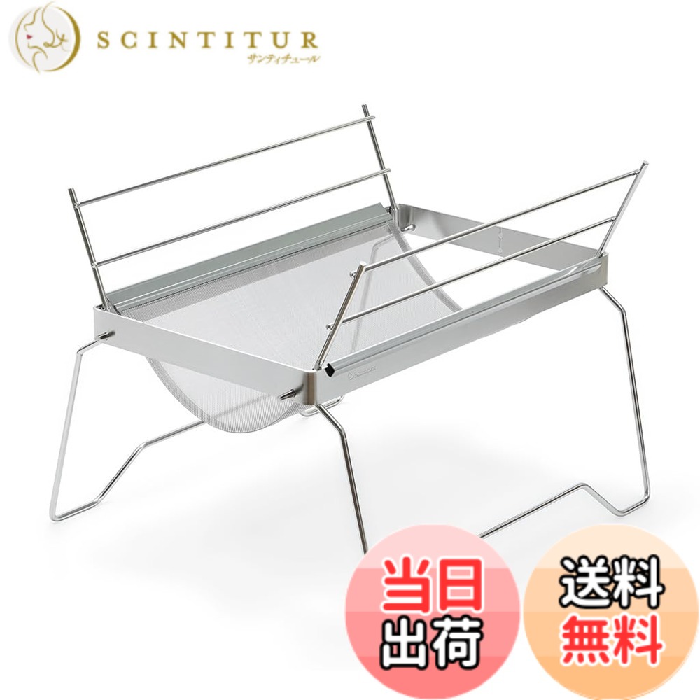 商品情報商品の説明-主な仕様 使用時サイズ:約415x460x320mmbr収納時サイズ:約260x460x60mmbr重量:約2.2kgbr薪量:5kg以下、ワイヤーシェルフ1段につき8kgbr材質:18-8ステンレス