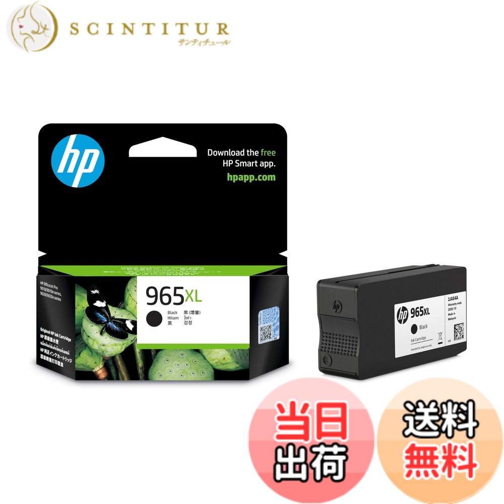 商品情報商品の説明HP OfficeJet Pro 9020/9010に対応した純正インクカートリッジ（ブラック・増量）主な仕様 HP OfficeJet Pro 9020/9010に対応した純正インクカートリッジ(ブラック・増量)