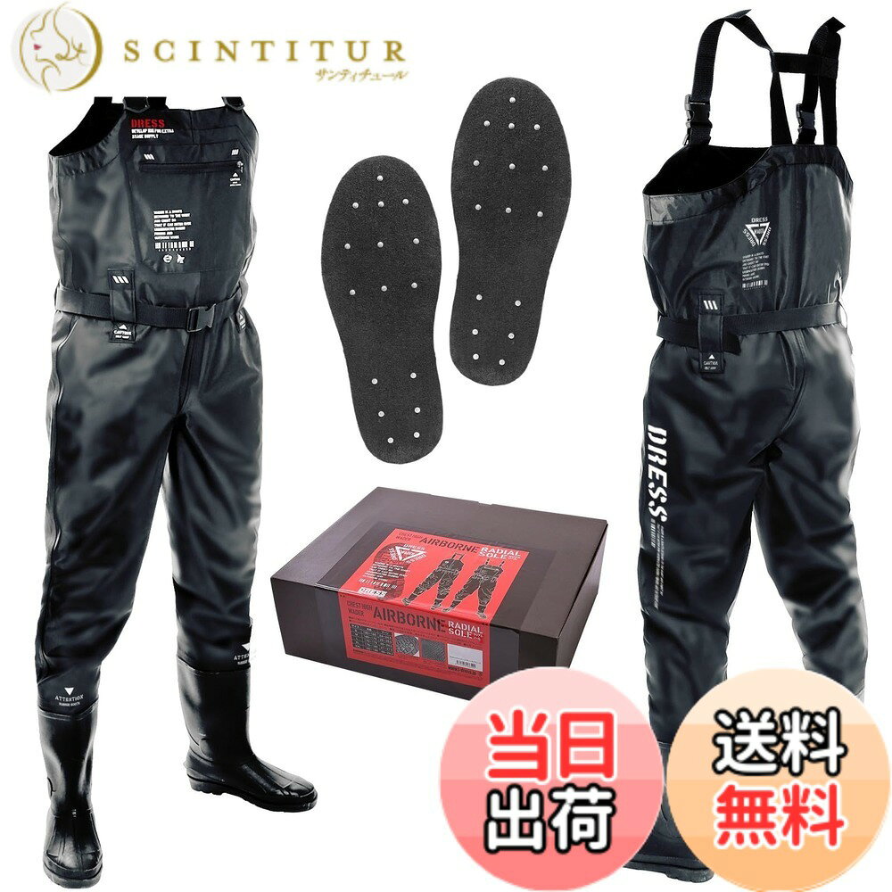 商品情報 商品の説明 主な仕様 ●チェストハイ ●S~XXL ●インナーメッシュ ●フェルトスパイク ●ウエストベルト # 【送料無料】[ドレス] フェルトスパイク」ウェーダー チェストハイウェーダー AIRBORNE XXL フェルトスパ...