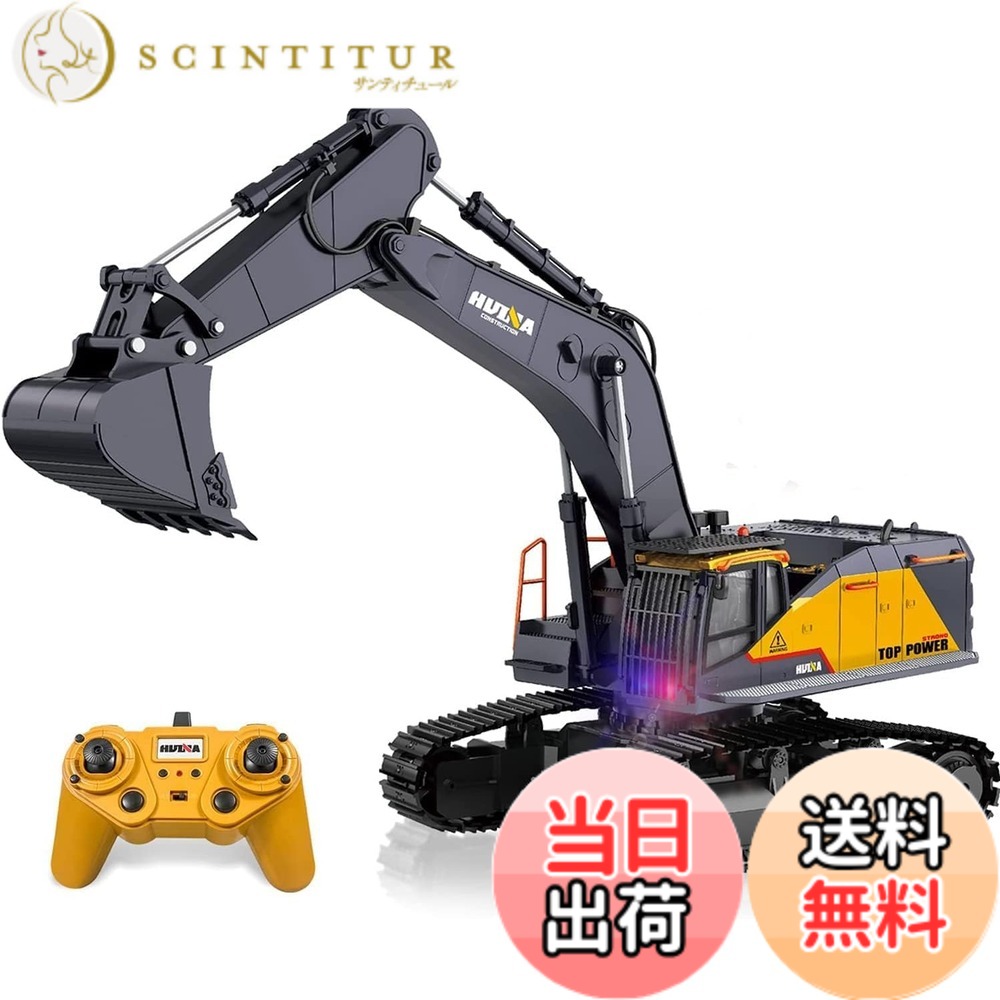 商品情報商品の説明主な仕様 【最新超合金強化版】：このラジコンショベルカーの外観は実際のものを基準にしてデザインされて、リアルで本物とそっくりです。良質のABS樹脂と強く耐久性のある合金材料で作られていて、無毒無臭で安全で、頑丈で耐摩耗性が...