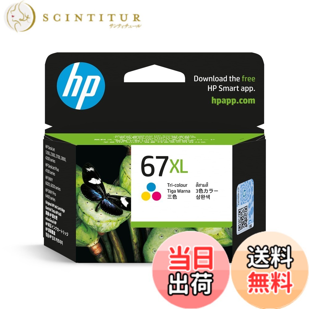 商品情報商品の説明HP ENVY 6020 / ENVY Pro 6420に対応したHP（エイチピー）純正カートリッジ。染料系カラーインクです。主な仕様 印刷可能枚数:約200枚(A4判)色:3色カラーbrHP ENVY 6020 / EN...