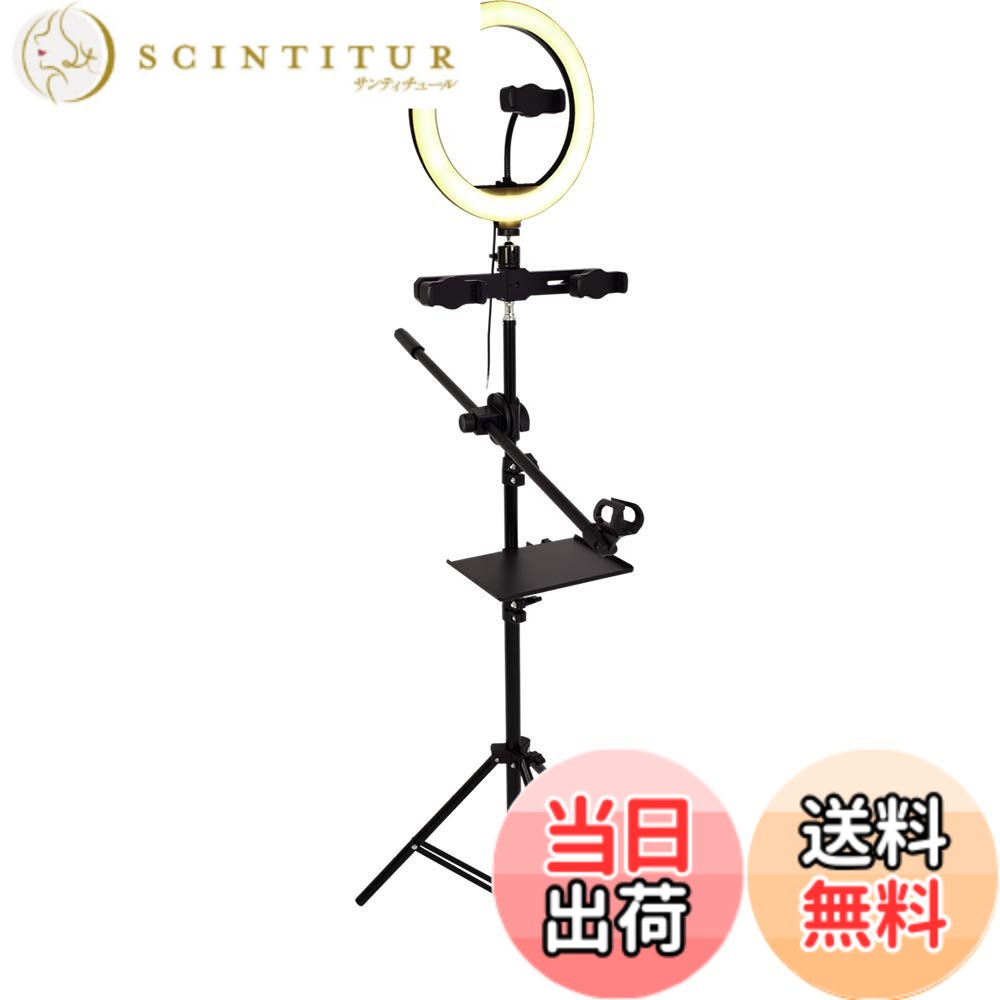 商品情報商品の説明【演奏動画撮影・弾き語り配信等に最適】 撮影動画のクオリティーを上げる多用途リングライト 明るく美しい動画撮影を可能にするリングライト。 ボーカル、トークや楽器の集音用マイクを設置できるマイクホルダー付き。 高低調整が可能...