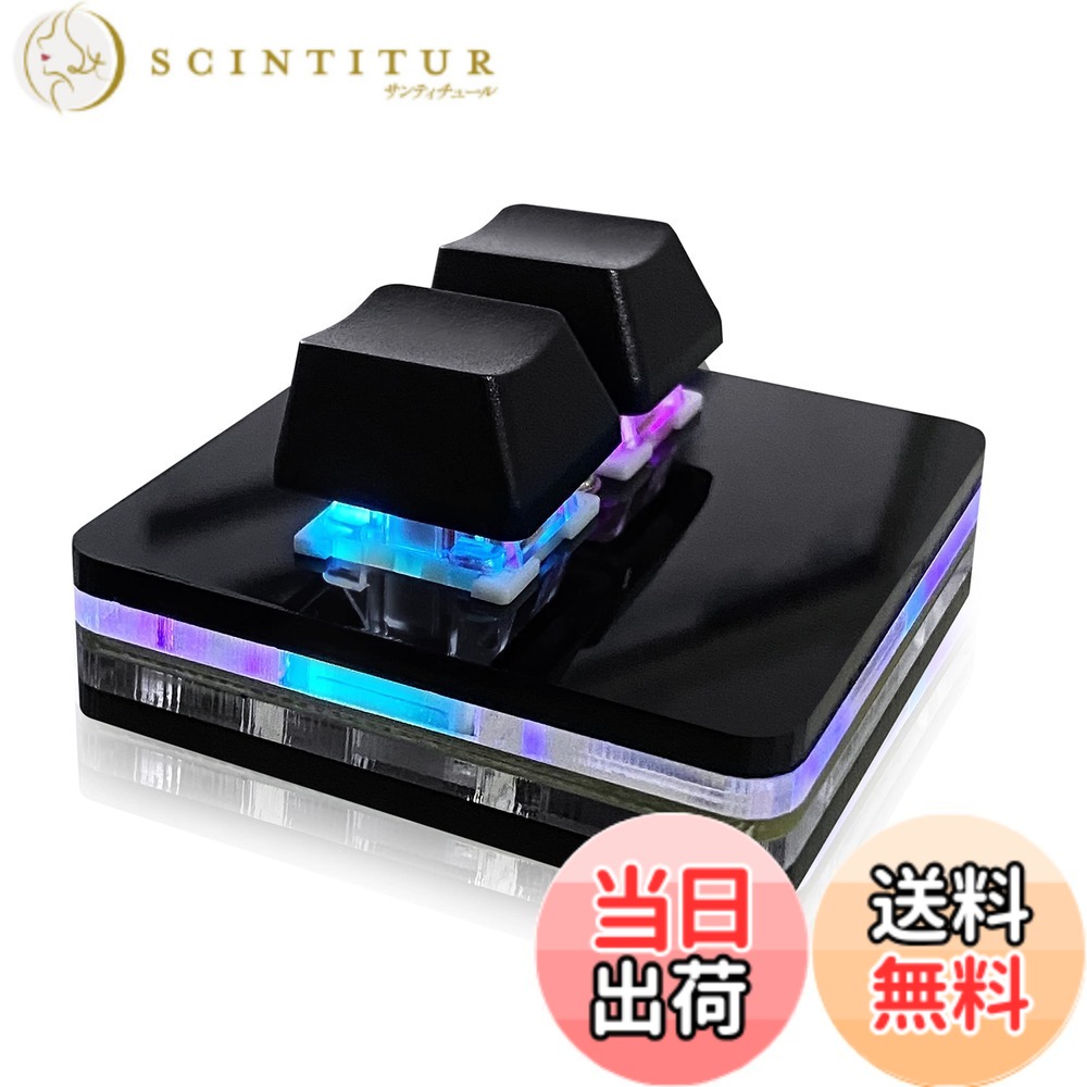商品情報 商品の説明 [キーパッド] マクロとリズムゲーム用の2キープログラム可能なブラックキーパッド。ホットスワップ可能なHID標準キーパッド。チェリーレッドスイッチ付き。 [プログラミング] プログラミングはかなり単純で、プログラミング...