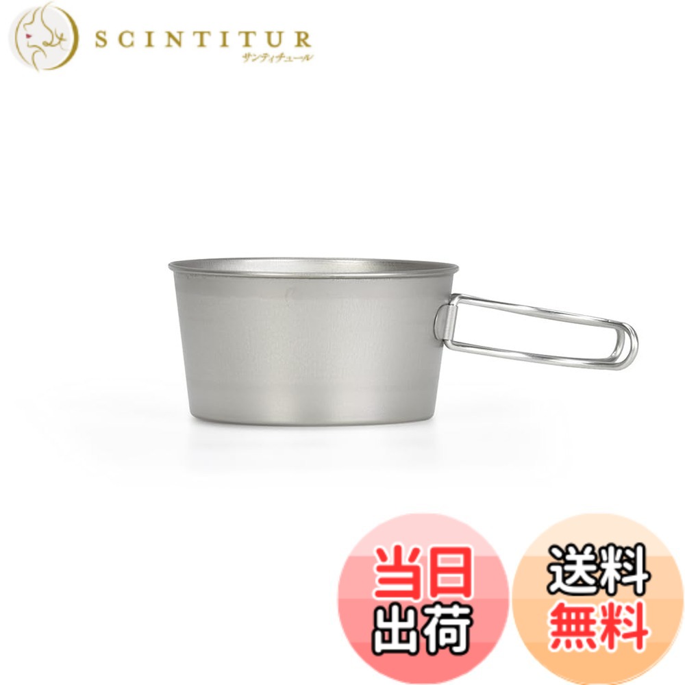 商品情報 商品の説明 ハンドルが折り畳めるので、入れ子でスタッキング可能です。 食器はもちろん、調理にも使ええる250ml-850mlまでの5サイズ（BM-425-BM-428、BM-339）がきれいに収まります。 ●材質／チタニウム、ハン...