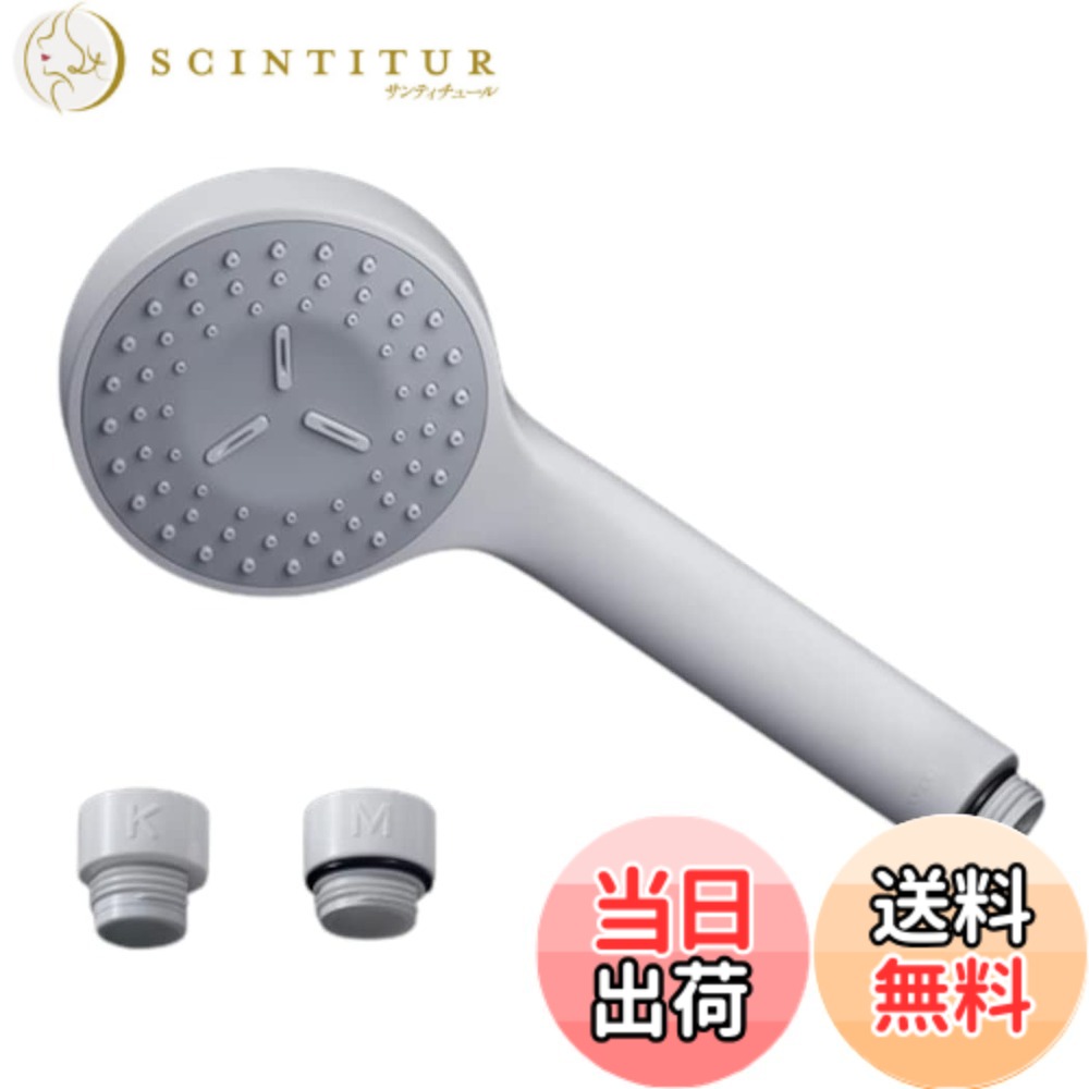 商品情報 商品の説明 商品紹介 「節水」と「適度な刺激感」を両立したシャワー。TOTO独自のノズルで大粒の水玉をスイングしながら勢いよく吐水。スプレーシャワーとミックスし、適度な刺激のある浴び心地で「節水」を実現 ご注意（免責）＞必ずお読み...