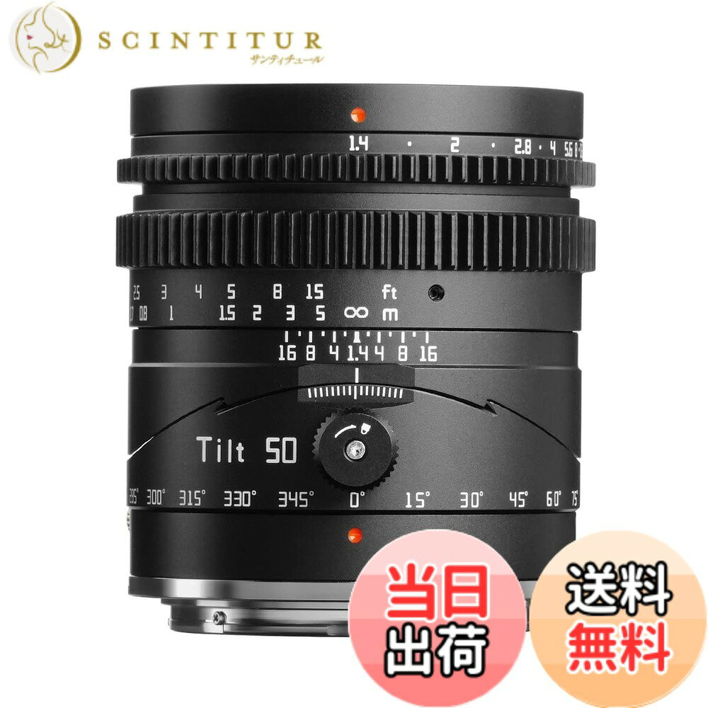 商品情報 商品の説明 主な仕様 対応マウント：ニコンZ　/　対応撮像画面サイズ：35mmフルサイズ ティルト・回転機構を採用したフルサイズ対応の大口径標準レンズ 鏡筒部傾けることでレンズ光軸を意図的にずらし、絞りの操作に頼ることなくピントが...