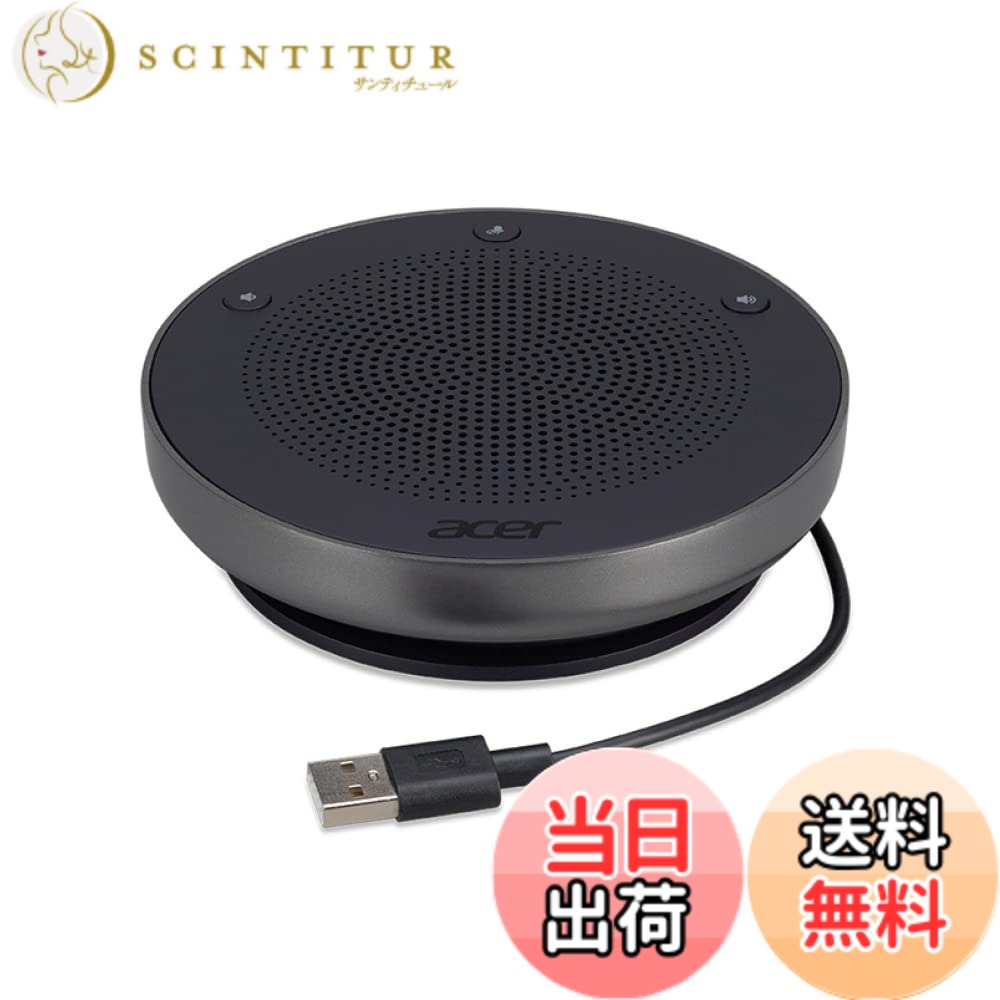 商品情報商品の説明離れた場所をクリアにつなぐ、会議用スピーカー USBで接続するだけの、シンプルで使いやすい会議用スピーカー＆マイク。集音マイクにより、会話をクリアに伝達。オフィスでの会議はもちろん、自宅から離れた場所にいる家族や友人と会話...