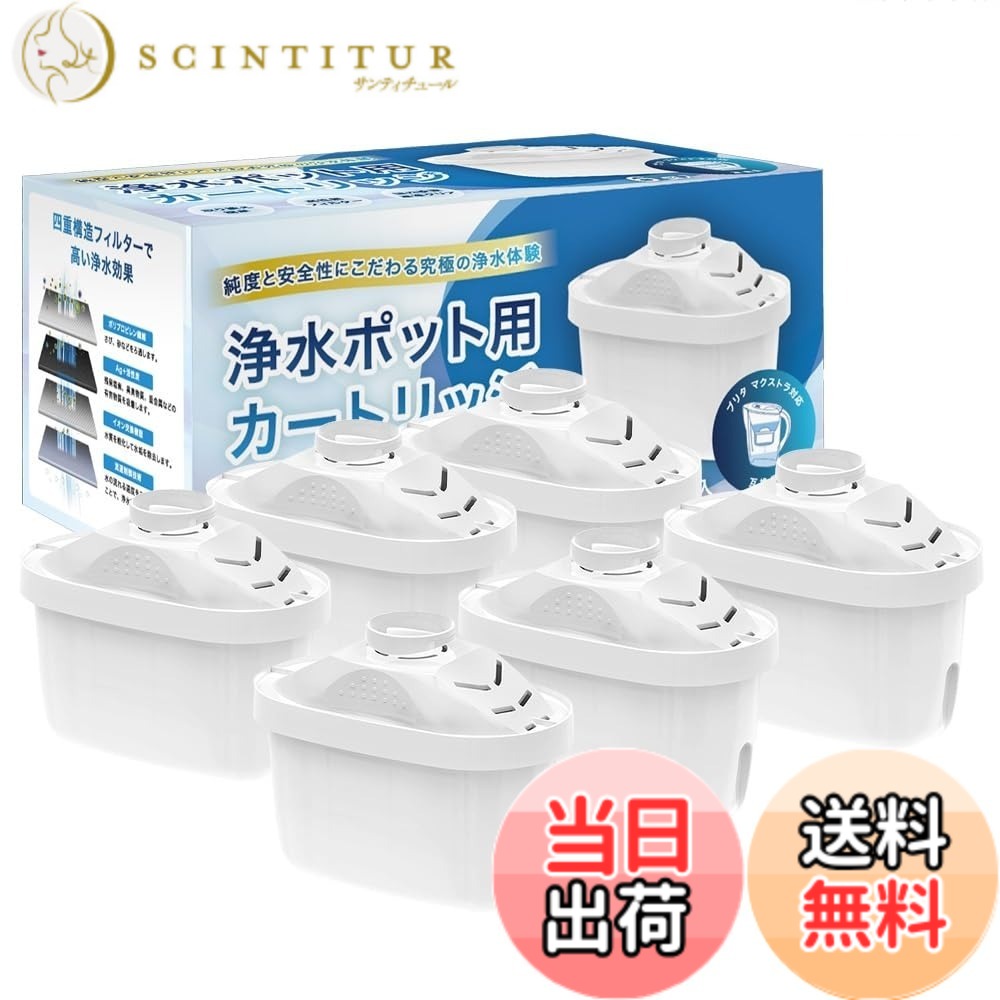 商品情報商品の説明主な仕様 この商品はブリタ製のポット型浄水器にご使用できる互換性のあるカートリッジです。 ※ポット型以外にはご使用いただけません。ご注意ください。brBURITA純正品とは異なりますが、同様に除去物質15項目、各衛生検査を...