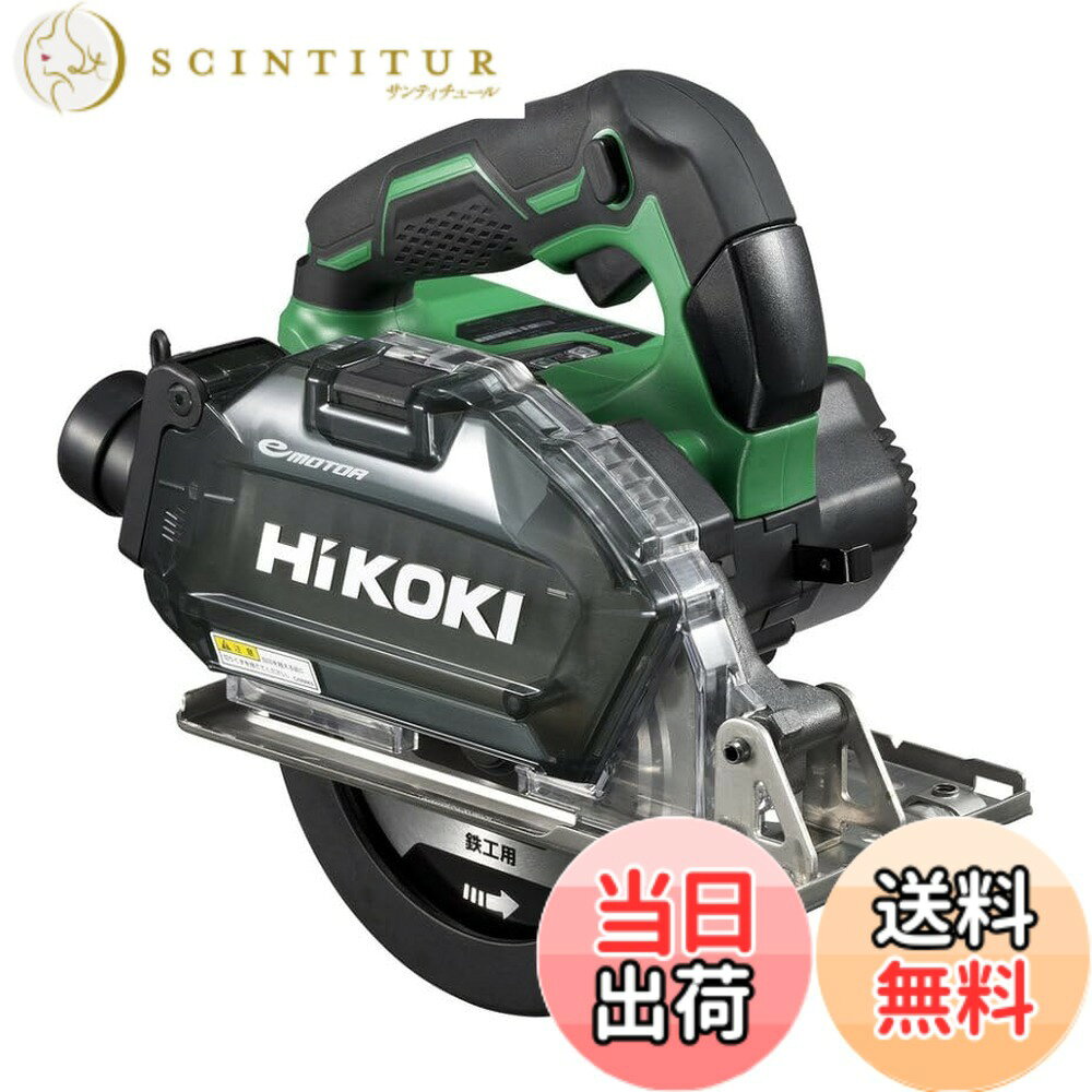 商品情報 商品の説明 ●サクッと一発切断！ 切りたい材料に刃が届く。最大切込み深さ57.5mm ●クラストップ※の切断性能と切断スピード！※2021年5月現在。国内電動工具メーカーにおいて 最大切断スピード：約103mm/秒(当社従来製品(...