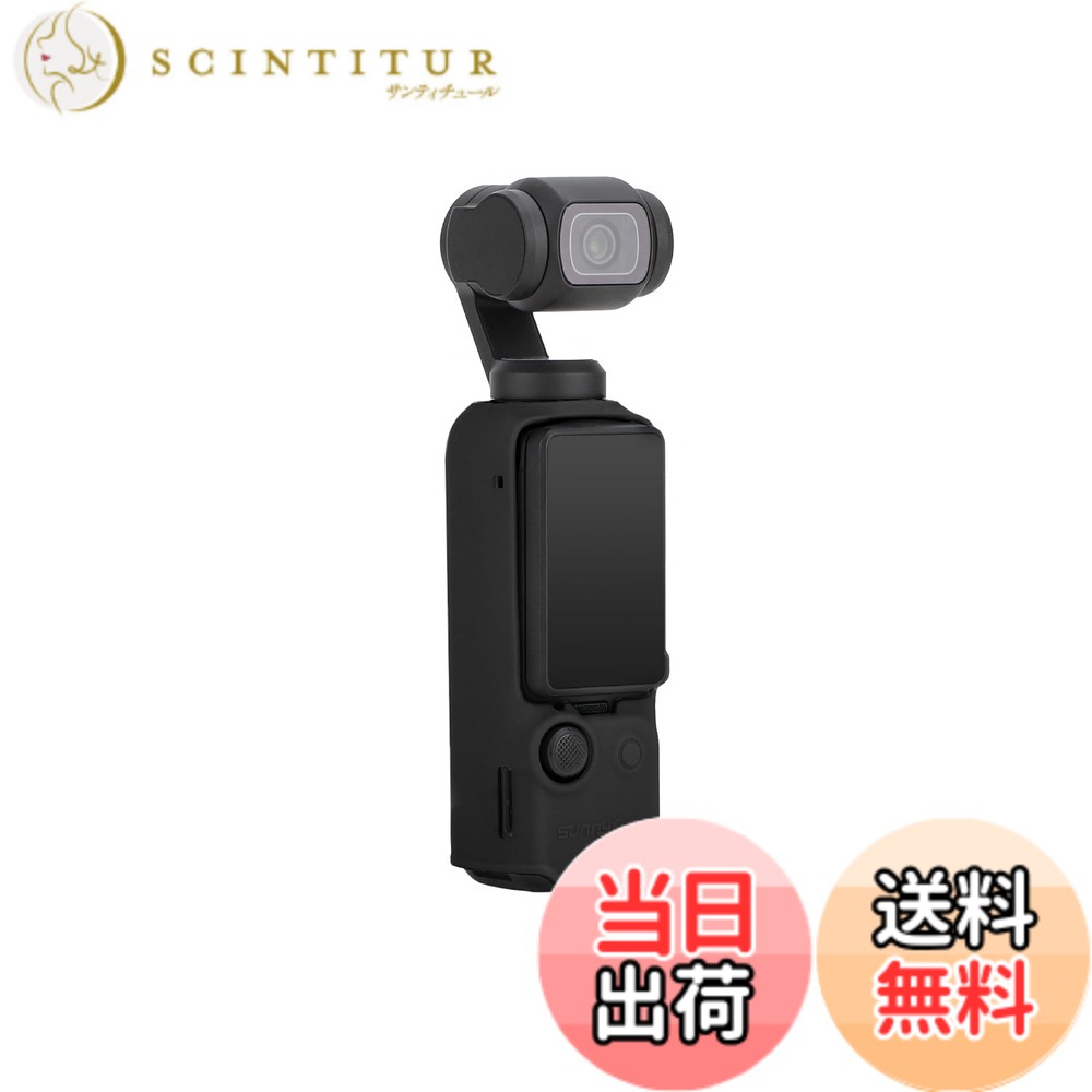 商品情報商品の説明仕様 主な材質：高品質シリカゲル プロパティ：ブラック/レッド/グレー/オレンジ 正味重量：27 g 毛重：35 g 製品サイズ：9*2.5*3.3 cm（シリカゲルカバー）、24 cm+39 cm（ストラップ） 包装サイ...