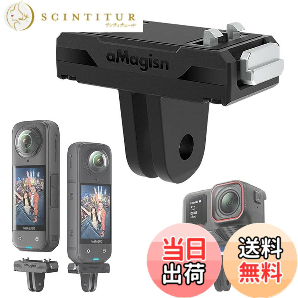 商品情報商品の説明製品名：Insta360 X5/Ace pro 2/ Ace Proラケット保護フレーム 適合製品：Insta 360 Ace pro 2/ Ace/Ace Pro 材質：ABS サイズ：51*23*39 (mm) 重量：...