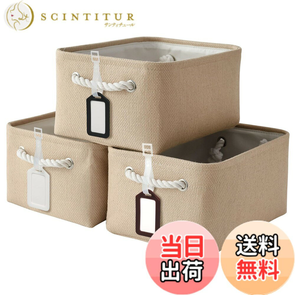 商品情報商品の説明収納ボックス　バスケット3個セット　頑丈な三層構造　リネン素材　中身：EVA防湿防水　衣類収納　ランドリーバスケット　おもちゃ収納いろいろな場所にご利用いただけます。主な仕様 【高品質・耐久性】収納バスケットの外側はナチュ...