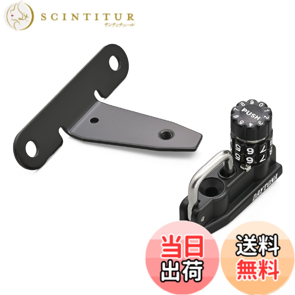 商品情報商品の説明ダイヤル式なのでカギが増えないヘルメットホルダー。 スマートに取り付けが可能な車種専用設計。ボルトオンで取付可能。 純正ライクな見た目で、車両の雰囲気を崩さない。 解錠する数字は任意で変更可能。2ダイヤルロック式。 ダイヤ...