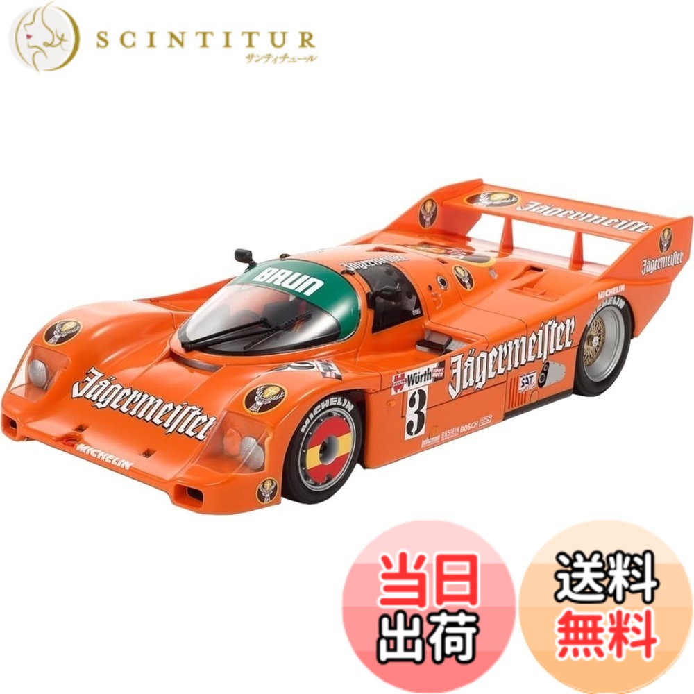 商品情報商品の説明商品紹介 商品紹介 タミヤ 1/24 特別販売商品 スポーツカーシリーズ No.372 ポルシェ 962C イェーガーマイスター プラモデル 24372 全長197mm、全幅85mm、全高44mm。 低く滑らかな空力フォル...