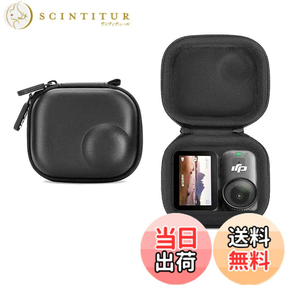 商品情報商品の説明製品名称： PUミニ収納保護ケース 適用先：OSMO NANO 材質：PU サイズ：13.7*8.6*4.0*cm 重量概算：65G 製品リスト：収納バッグ*1、登山用バックル*1主な仕様 【適用機種】For Dji os...