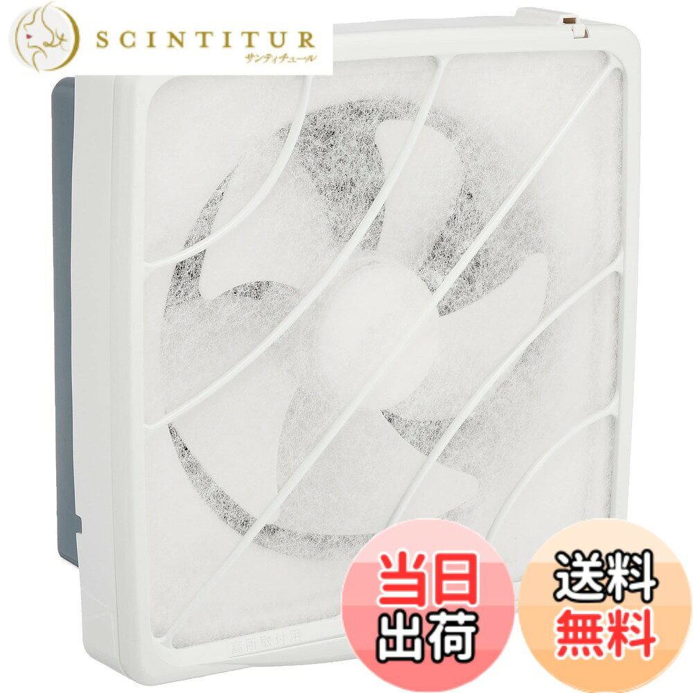 商品情報 商品の説明 ●連動式シャッター（排気）●25cmプロペラファン●オール樹脂製●引き紐スイッチ付●電源コードプラグ付●フィルター使い捨てタイプ[取替目安約3ヶ月]●オイルポケット付フィルターパネル 主な仕様 ●連動式シャッター（排気...