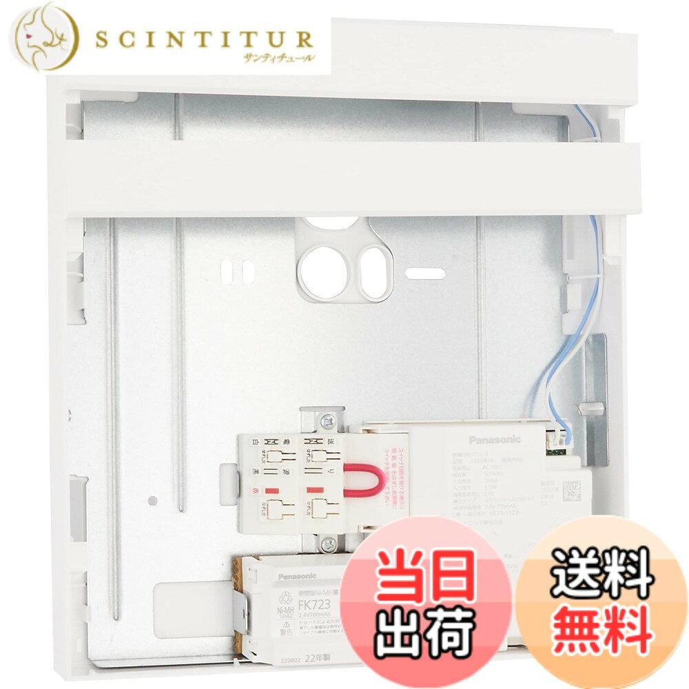 商品情報商品の説明●LED誘導灯です。 ●寸法:幅:62mm、長さ:218mm、高さ:241mm、質量:1.8kg(質量補足:本体・表示板) ●電圧:100V、定格電圧:AC100V、消費電力:4.1W、入力電流:0.079A ●本体:樹脂...