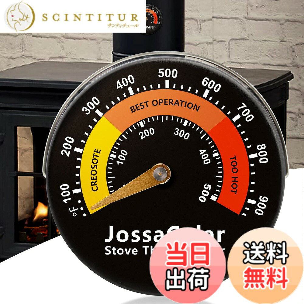 商品情報商品の説明薪ストーブアクセサリー 薪ストーブ 温度計 磁気ストーブ パイプ 温度計 暖炉温度計 煙道温度計主な仕様 【取り付け簡単】Jossacolarストーブトップ温度計は強力な磁気特性を備えており、ストーブの煙突や上部の金属にし...