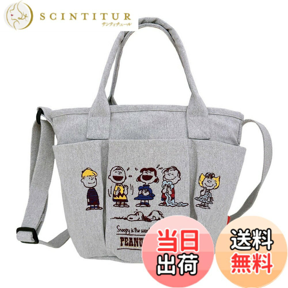 商品情報商品の説明説明 PEANUTSデザインがROOTOTEになりました。 スヌーピー＆フレンズの刺繍がキュートなバケツ型トート。 エコフレンドリーなリサイクルコットン含有素材。 もって楽しい、気づけばエコ！ 丸底のバケツ型トートにぐるり...