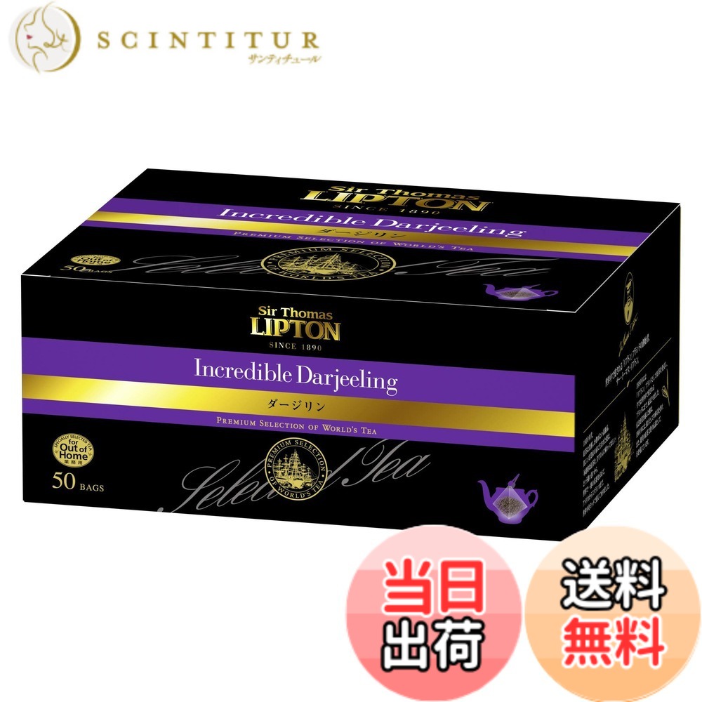商品情報商品の説明主な仕様 【紅茶の専門家「リプトン」のプレミアムシリーズ】世界中の高名な産地から厳選された茶葉のみを使用する「サー・トーマス・リプトン」銘茶の産地で厳選した茶葉だけを使用。ダージリン特有のマスカテルフレーバーが生きた、高い...