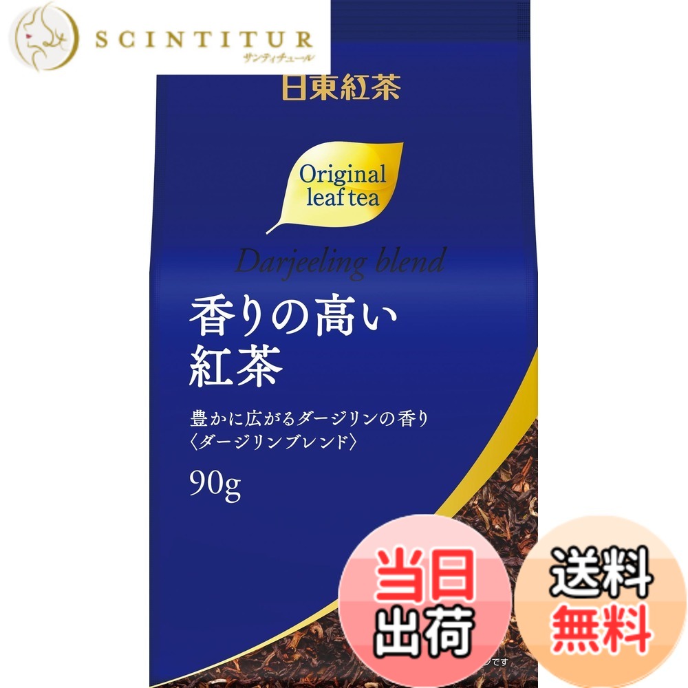 商品情報商品の説明商品紹介 茶葉の特徴をわかりやすく表現したリーフティー。大好評のロングセラーシリーズです。 日東紅茶が自信を持ってご提供するオリジナルブレンドで、至福のティータイムをお楽しみください。 上品で香りの高いダージリンとコクのあ...