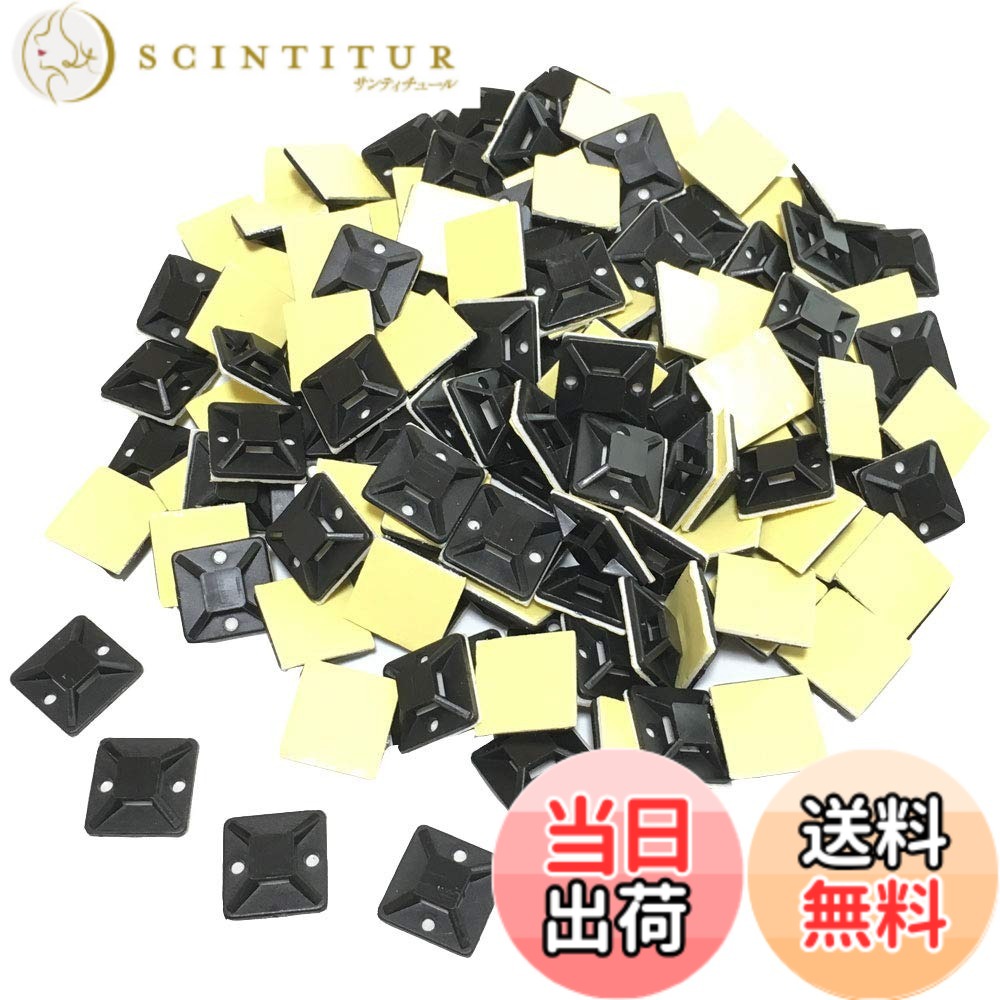 商品情報商品の説明RedBeryl 選べる 結束バンド 用 タイマウントベース 粘着テープ 付 インシュロック 配線 固定 ケーブルタイ ベース ナイロン結束バンド用タイマウントベース、配電盤内などのケーブル固定に最適。 バラバラになりがち...