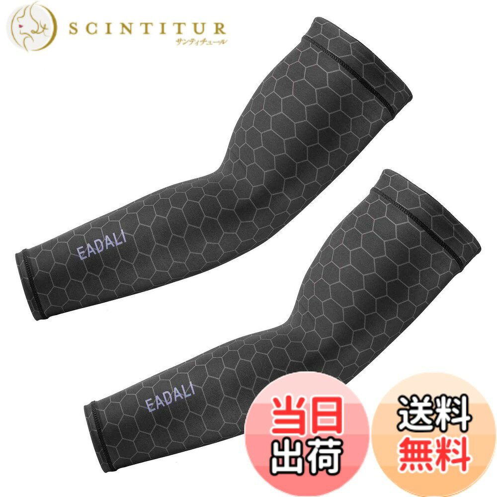商品情報商品の説明主な仕様 【素材構成】ポリエステル85％とスパンデックス15％の高弾力繊維で構成されており、接触冷感素材で肌触りが涼しく、UVカット率は99%で、伸縮性と通気性に優れています。また、シリコン滑り止めも付いています。【適用対...