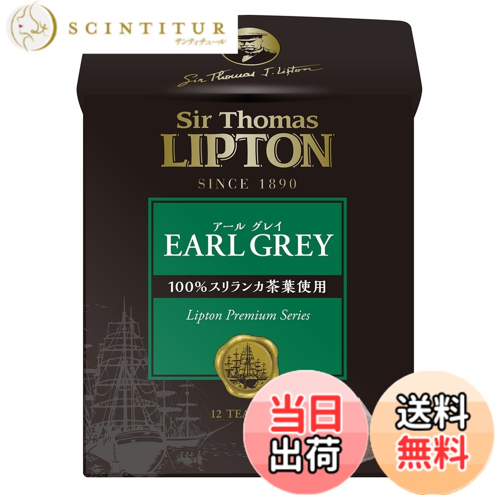 商品情報商品の説明商品紹介 世界の最も高名な産地から厳選された茶葉のみを使用する、リプトンのプレミアムシリーズ。 アールグレイは世界で最も伝統的なフレーバーティーの1つです。アールグレイの華やかで優雅なベルガモットの香りを引き立てるため、リ...