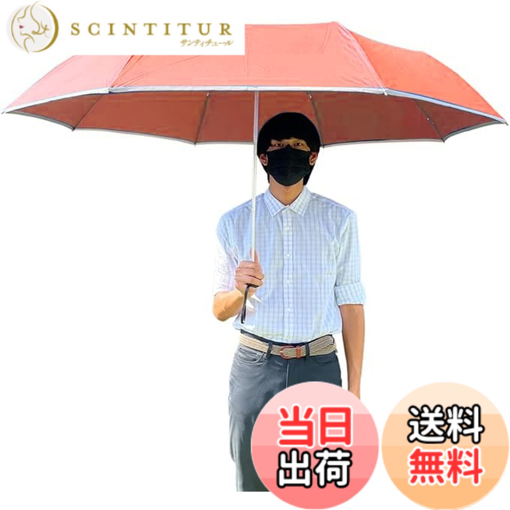 商品情報商品の説明主な仕様 開閉方式：手動開閉製品サイズ（折りたたみ時、傘袋無し）：31cmxΦ6cmbr親骨の長さ：76cmx8本製品重量：425gbr傘生地：ポリエステル100%【300T、特殊撥水コーティング(最高等級5)、UVコーテ...