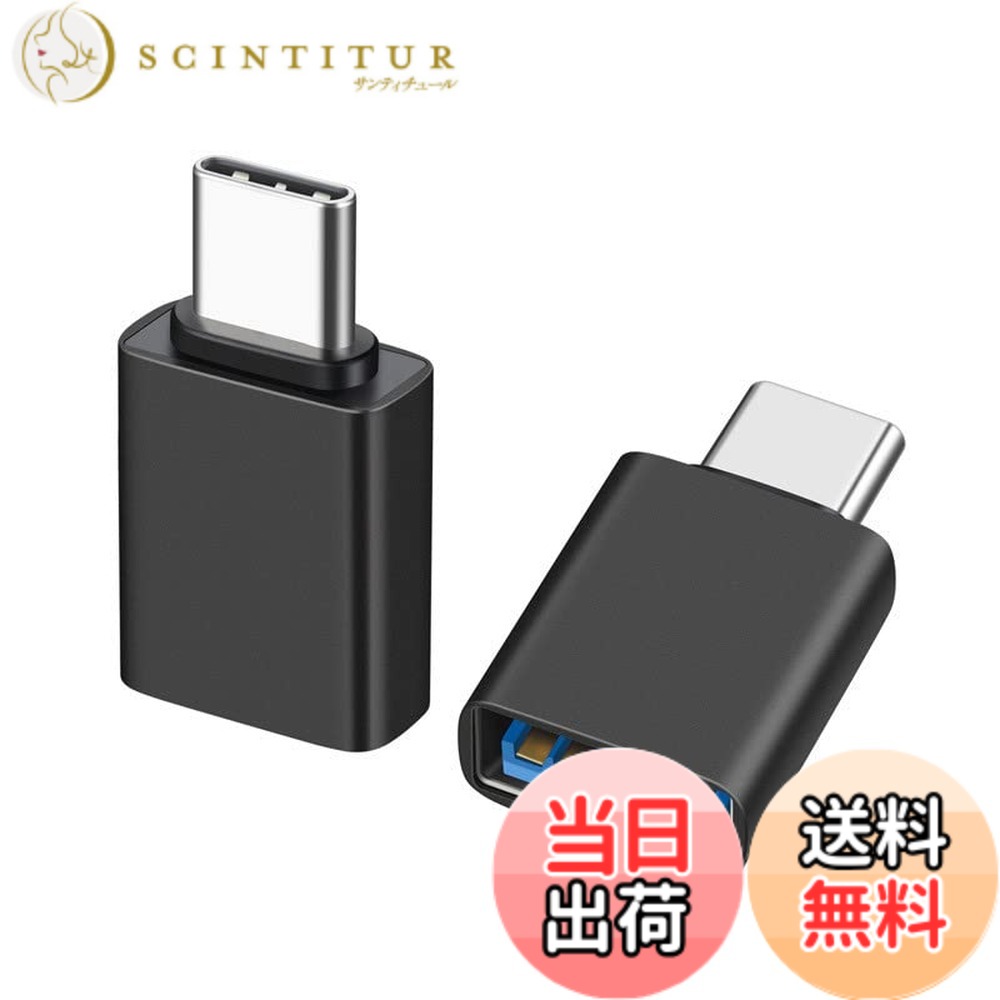商品情報商品の説明主な仕様 ［USB3.2＆OTG機能］USB3.2 Gen1に準拠してUSB2.0より10倍以上の最大10Gbps/sまで上がっています。動画や映画、音楽などを数秒で高速転送することができます。OTG機能搭載より手元のUS...