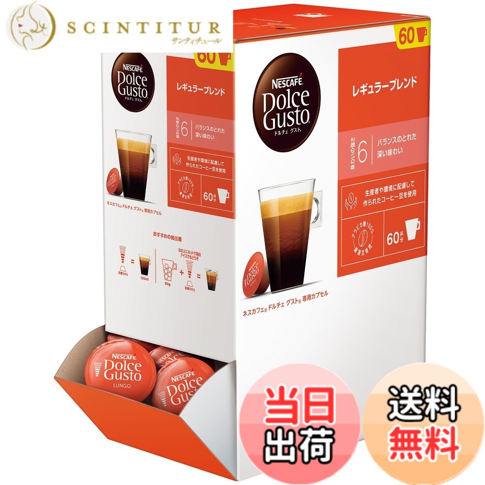 商品情報 商品の説明 商品紹介 誰からも好まれるブラックカップ。 濃密で厚いクレマの下から湧き上がる豊かで複雑な香りをお楽しみください。 香ばしさの中にカシスを思わせる味わいを感じる、非常にバランスのとれたカップ。 原材料・成分 コーヒー豆...