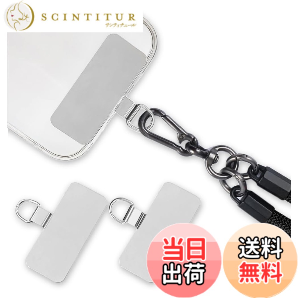 商品情報商品の説明ALUBES 2枚入り【革新版 極薄0.3mm・304ステンレス製】ストラップホルダー ストラッパー ステンレス スマホストラップ ホルダー 全機種対応 スマホショルダー 耐久性 破損・劣等化なし 軽量 薄型 10kgまで...