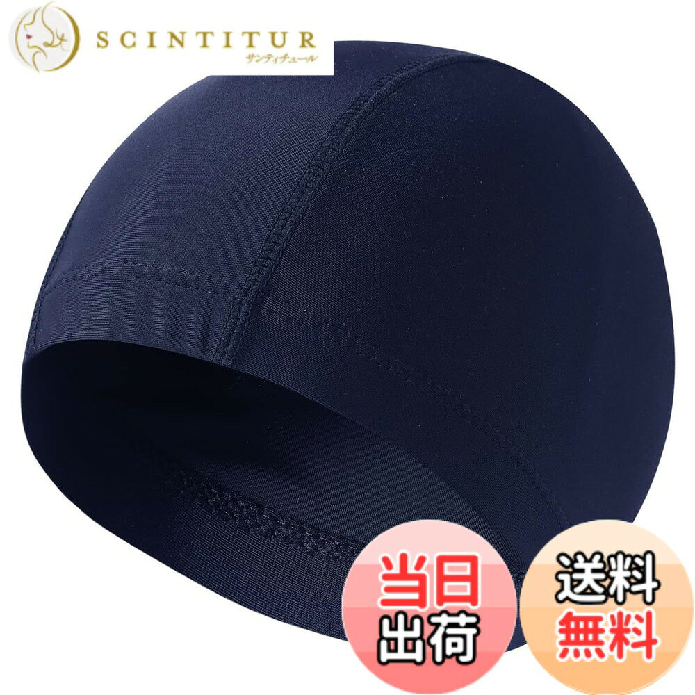 商品情報商品の説明男女兼用で使えるマルチフィット型スイムキャップです主な仕様 レディース、メンズ兼用タイプです！急乾生地を採用しているので乾きやすく持ち運びに便利です。また女性が髪を結んだ場合でもしっかりと収まるゆったりタイプ！[機能性]：...