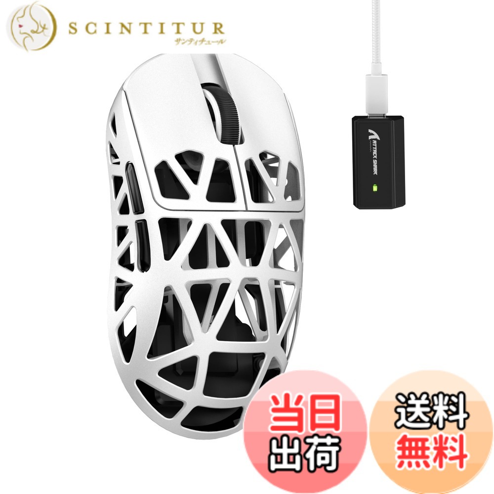 商品情報商品の説明主な仕様 技適証明番号：219-239395br【超軽量マグネシウム合金シェル】この軽量マウスはマグネシウム合金シェルと空洞デザインを採用して、シェルの耐久性を確保するだけでなく、重量もわずか47±2gになります。マグネシ...