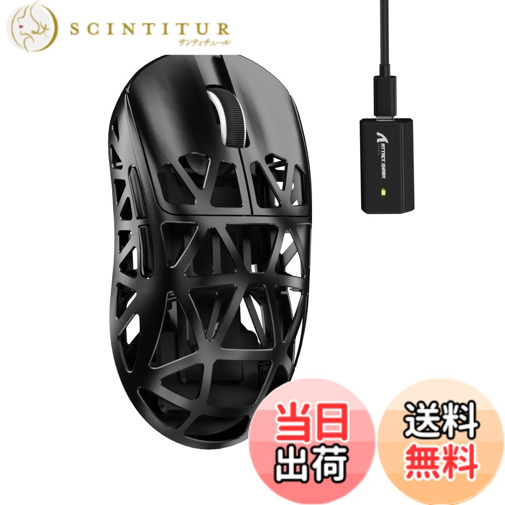 商品情報商品の説明主な仕様 技適証明番号：219-239395br【超軽量マグネシウム合金シェル】この軽量マウスはマグネシウム合金シェルと空洞デザインを採用して、シェルの耐久性を確保するだけでなく、重量もわずか47±2gになります。マグネシ...