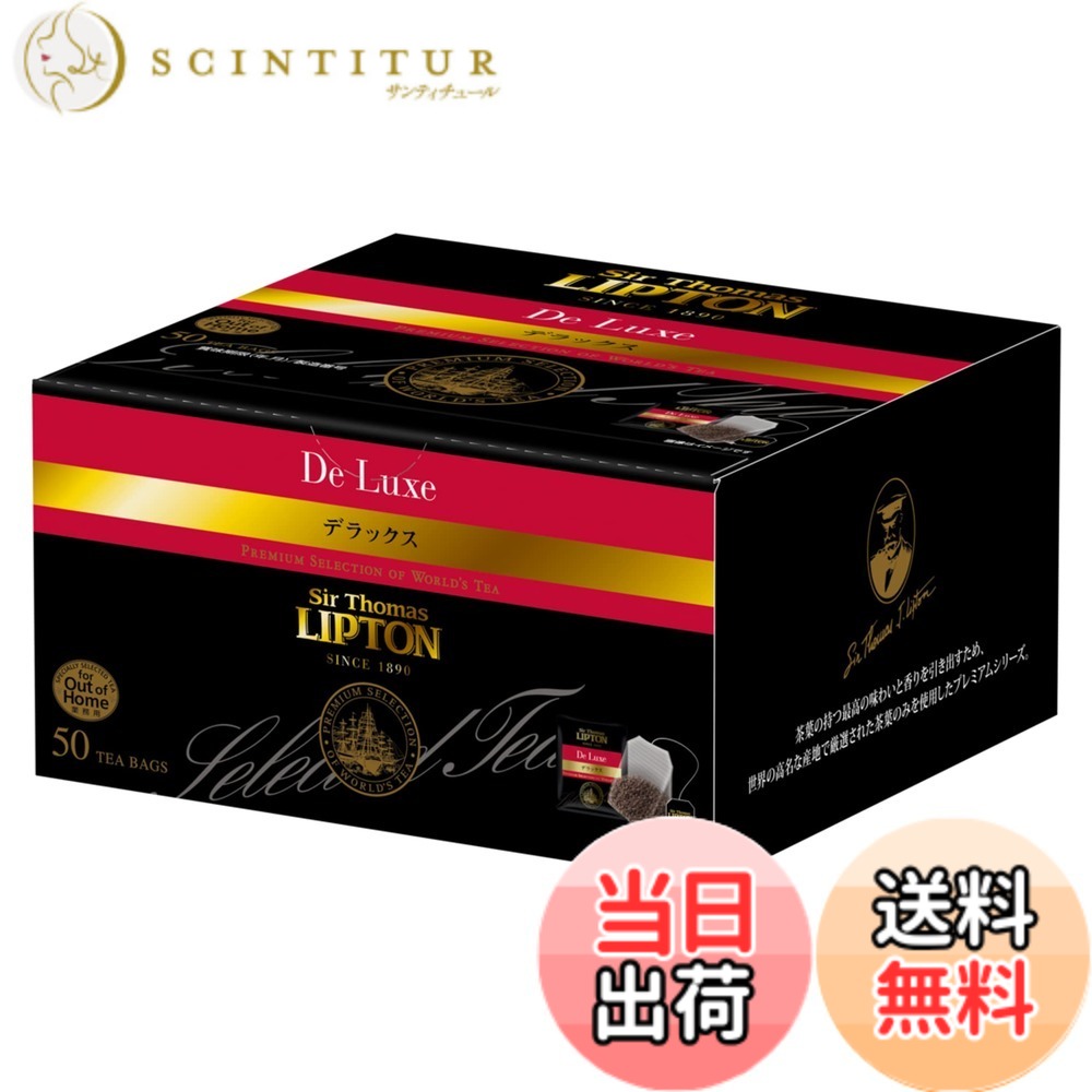 商品情報商品の説明主な仕様 原材料：紅茶（インド、スリランカ）商品サイズ(高さx奥行x幅):7.9cmx15.1cmx13.8cmbr世界100ヶ国以上の人々から親しまれている紅茶のブランド『リプトン』です。