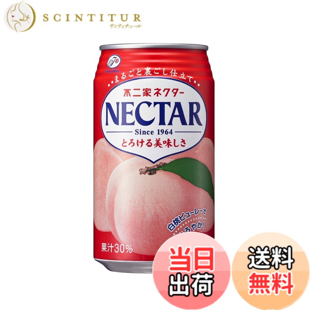 商品情報 商品の説明 商品紹介 ネクターは1964年に誕生し、今では40年以上も続くロングセラーブランドとなって皆様に愛されています。 長く愛されている秘密は、果実を丸ごと裏ごしした果実の素材そのままの味わいだから。 濃厚でまろやかな味わい...
