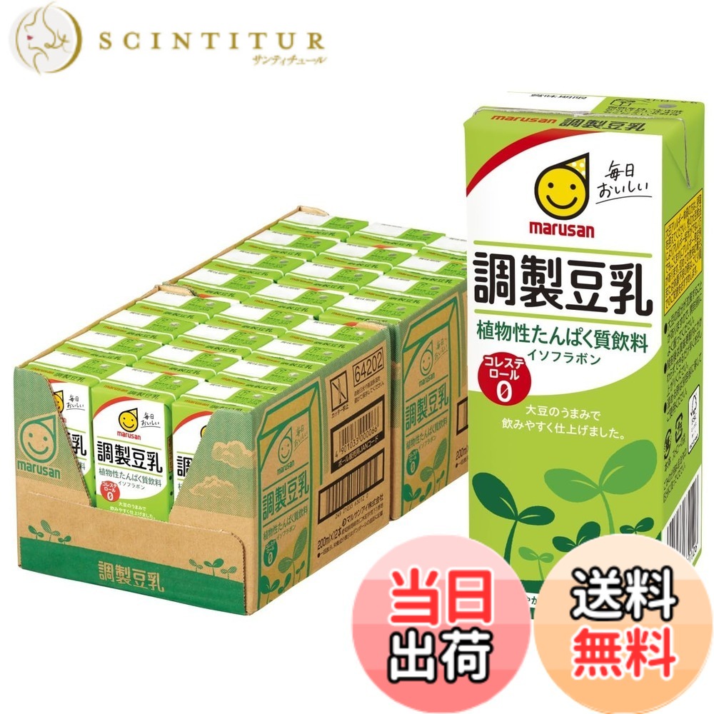 商品情報 商品の説明 商品紹介 管理栽培大豆使用。新製法で大豆のおいしさを引き出しました。 原材料・成分 大豆(カナダ)(遺伝子組み換えでない)、水あめ、トレハロース 安全警告 \u6599\u52d5\u7269\u4e73\u30b7\...