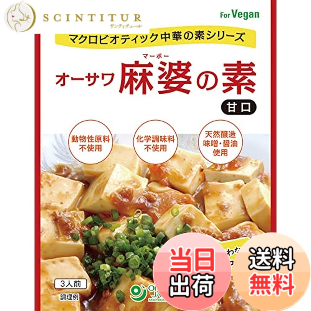 商品情報商品の説明商品紹介 肉を使わないでつくった麻婆豆腐の素。コクがあり、辛さが控えめで食べやすくなっています。お好みで辛味を加えてご利用ください。小麦・大豆たんぱくでつくったベジミートを使用しています。豆腐を加えて炒めるだけで出来上がり...