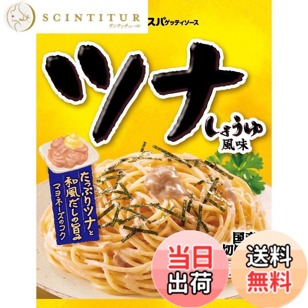 商品情報商品の説明商品紹介 たっぷりのツナの旨みに、しょうゆと和風だしをベースにした深い味わい。マヨネーズのまろやかなコクがそれぞれの旨みを引き立てます。別添国産切りのり付き。 原材料・成分 ツナソース[ツナ(きはだまぐろ、ひまわり油、野菜...