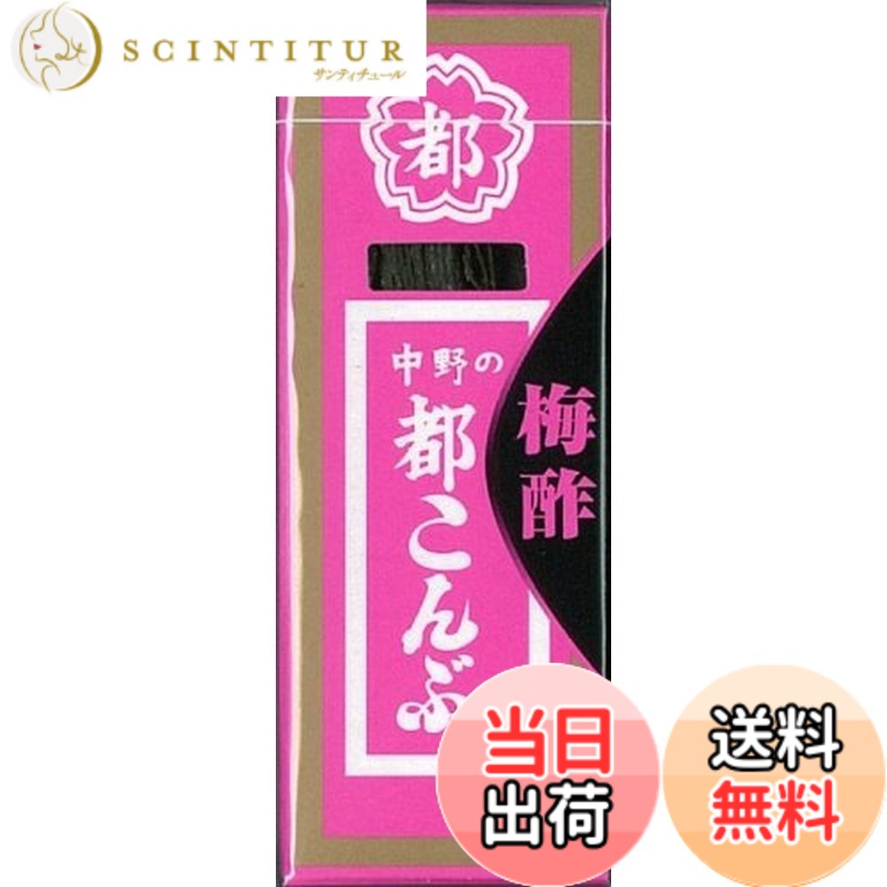 商品情報商品の説明主な仕様 内容量:15gx12箱カロリー:15g当たり/29kcalbr原材料:昆布(北海道産)、梅酢、発酵調味料、梅果肉シソパウダー、調味料(アミノ酸等)、ソルビット、酸味料、甘味料(アセスルファムK)、香料商品サイズ(...