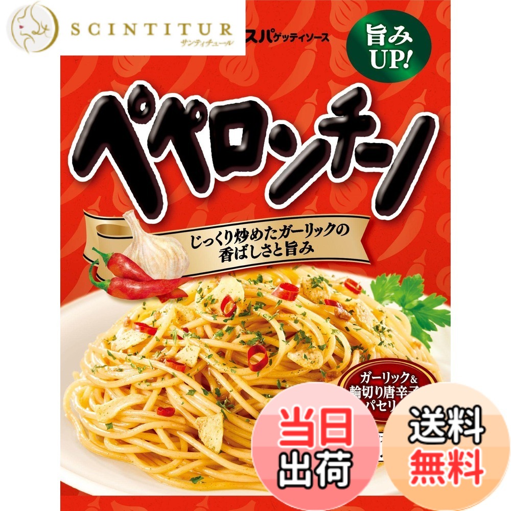 商品情報商品の説明商品紹介 香ばしいローストガーリックの旨みと香りに、ピリっとした唐辛子の辛みが特徴です。ガーリック・輪切り唐辛子・パセリのトッピング付き。 原材料・成分 ペペロンチーノソース[食用油脂(オリーブオイル、なたね油、パーム油)...