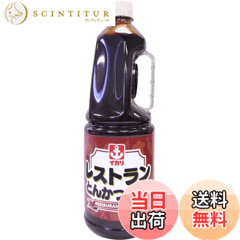 商品情報商品の説明商品紹介 濃厚な甘みと酸味が特徴で揚げ物によく合います。 特に果実・野菜成分由来の甘さと酸味が揚げ物の油とよくなじむことで、食欲を増進させる働きが顕著です。 中濃ソースより粘度(とろみ)が高く具材に乗りやすく見た目でも使用...