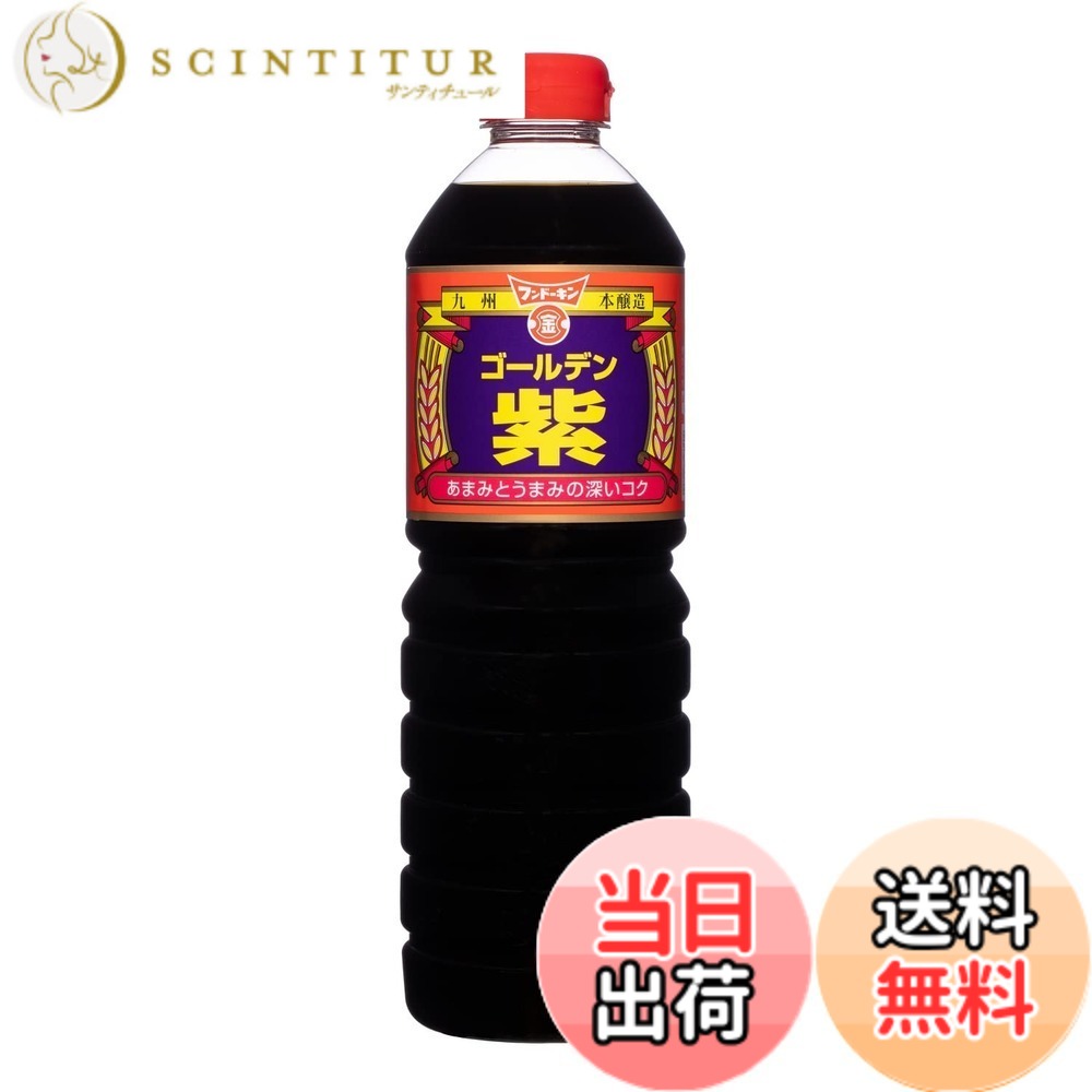 商品情報商品の説明商品紹介 九州大分県の創業152年の醤油・味噌・調味料・ドレッシングの製造メーカーで、自然豊かな大分県で醸造された、色・味・香りのバランスが取れた、こいくちしょうゆ(本醸造特級)です。やや甘口のこいくちしょうゆなので、煮物...