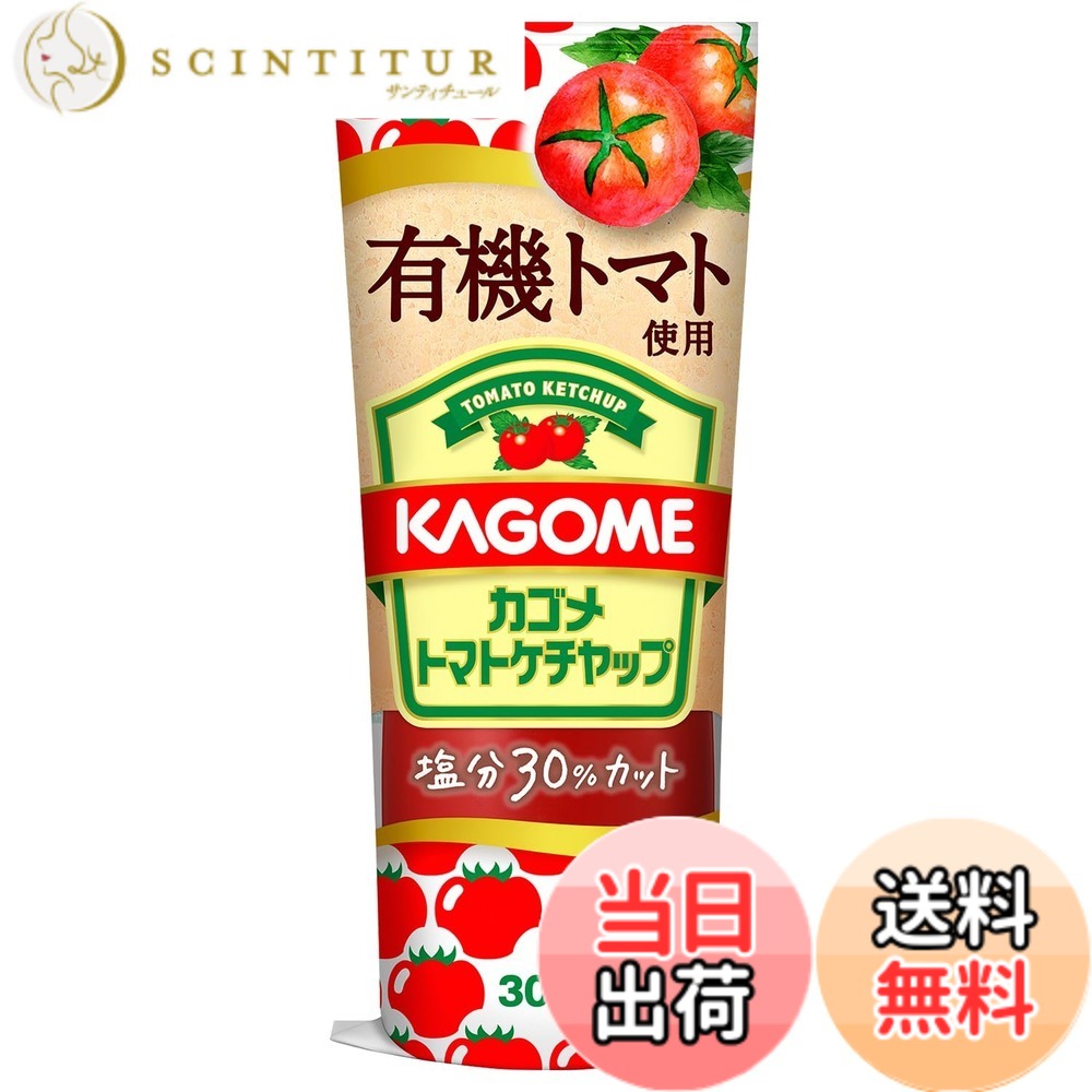 商品情報商品の説明商品紹介 有機野菜のおいしさを活かして、塩分を30%カットした、おだやかな味わいのケチャップ。 有機トマト・有機たまねぎを使用しています。 にがりを含む、天然塩を使用しています。 カラダの健康に気遣い、安心を求める人のため...