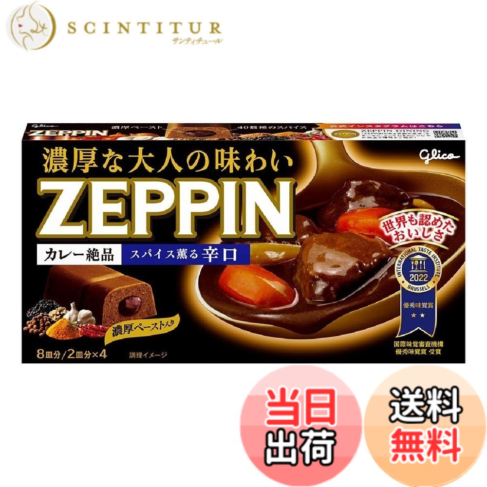 商品情報商品の説明商品紹介 「コクのペースト」を「香りのルウ」の中に閉じ込めた、こだわりの2層タイプのカレールウです。コクのペーストにはデュクセルソース、香りのルウには、40数種のスパイスを配合していますので、濃厚なコクと豊かな香りが味わえ...