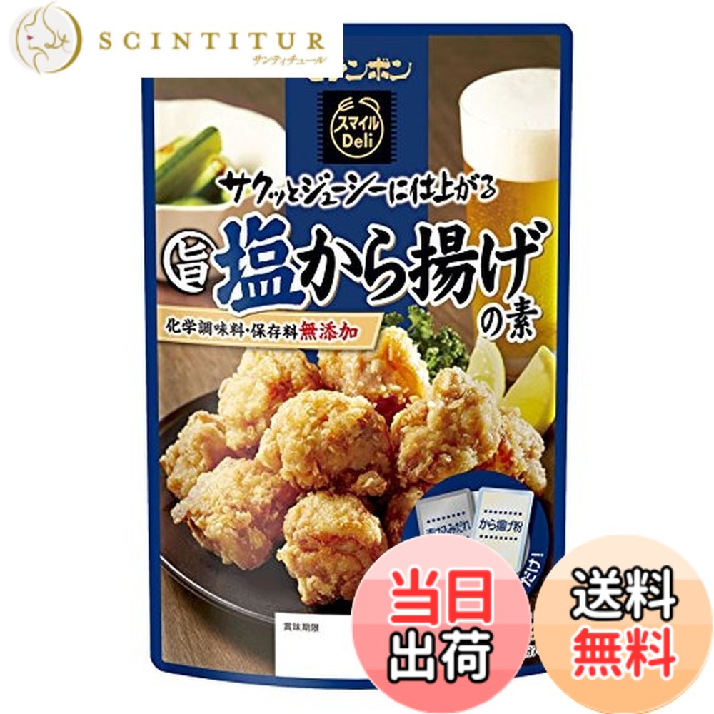 商品情報商品の説明商品紹介 スマイルDeliシリーズは…家族みんなの笑顔のために、ワンランク上のおいしいおかずが簡単に作れる手作り応援キット。「漬け込みだれ」と「から揚げ粉」、2つの袋がから揚げをもっとおいしく、ジューシーに!作り方は簡単!...
