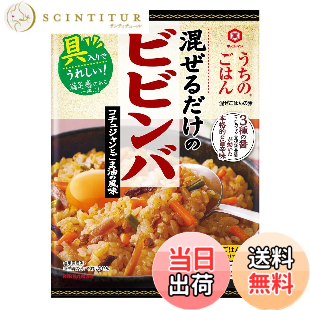 商品情報商品の説明商品紹介 具材ににんじんや牛肉、わらび、きくらげ、ごぼう、ごまを使用・いりこを使った旨みのあるだしをベースに、丸大豆しょうゆ、コチュジャン、にんにくで味付け・お茶碗多めに1杯分(約200g)x2袋入りです。特製コチュジャン...
