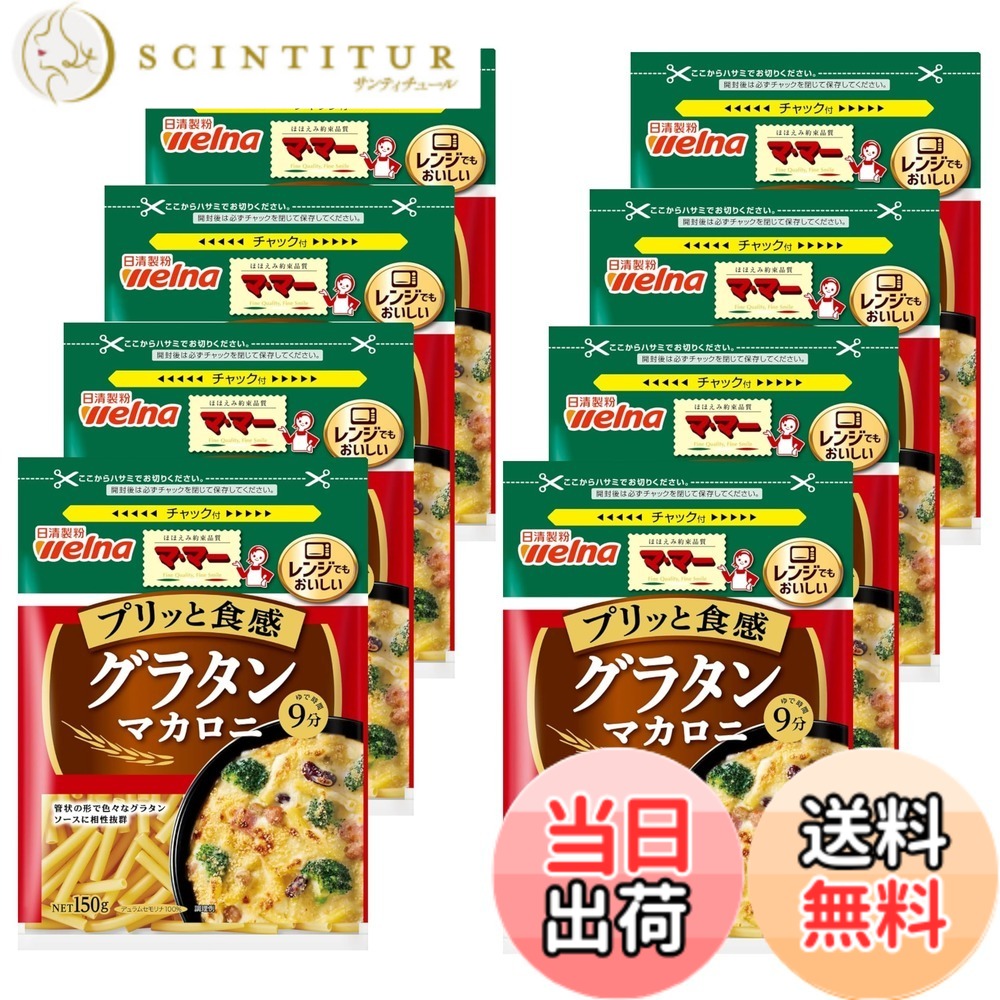 商品情報商品の説明パッケージデザインをリニューアルいたしました。従来品は、チャックなしの通常の袋型でしたが、今回のリニューアルでチャック付きかつ、スタンドパックタイプに変更しております。保存に便利なチャックをつけたことで、ご家庭での使い勝手...